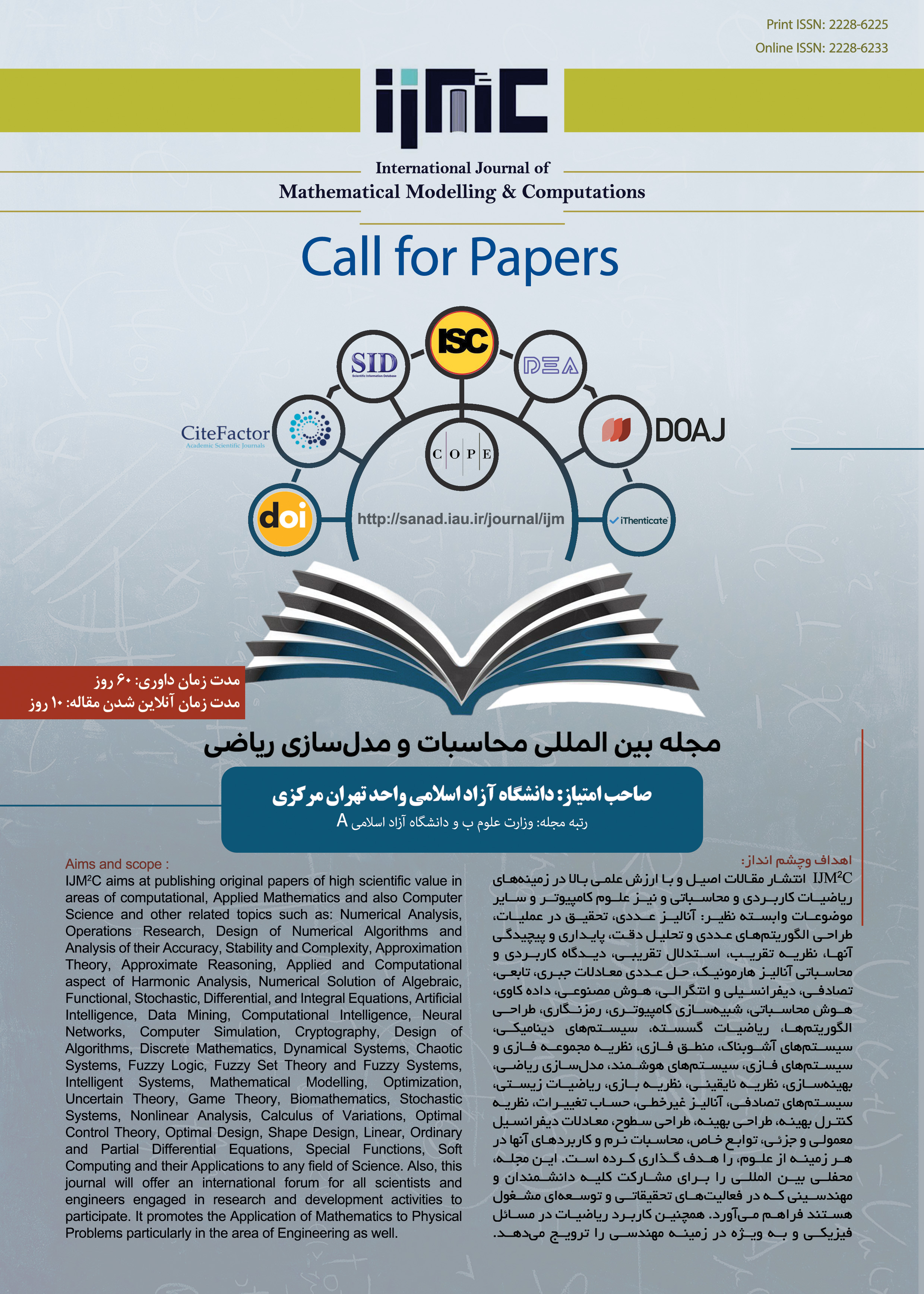 SOLVING BLASIUS EQUATION USING IMPERIALIST COMPETITIVE ALGORITHM ...